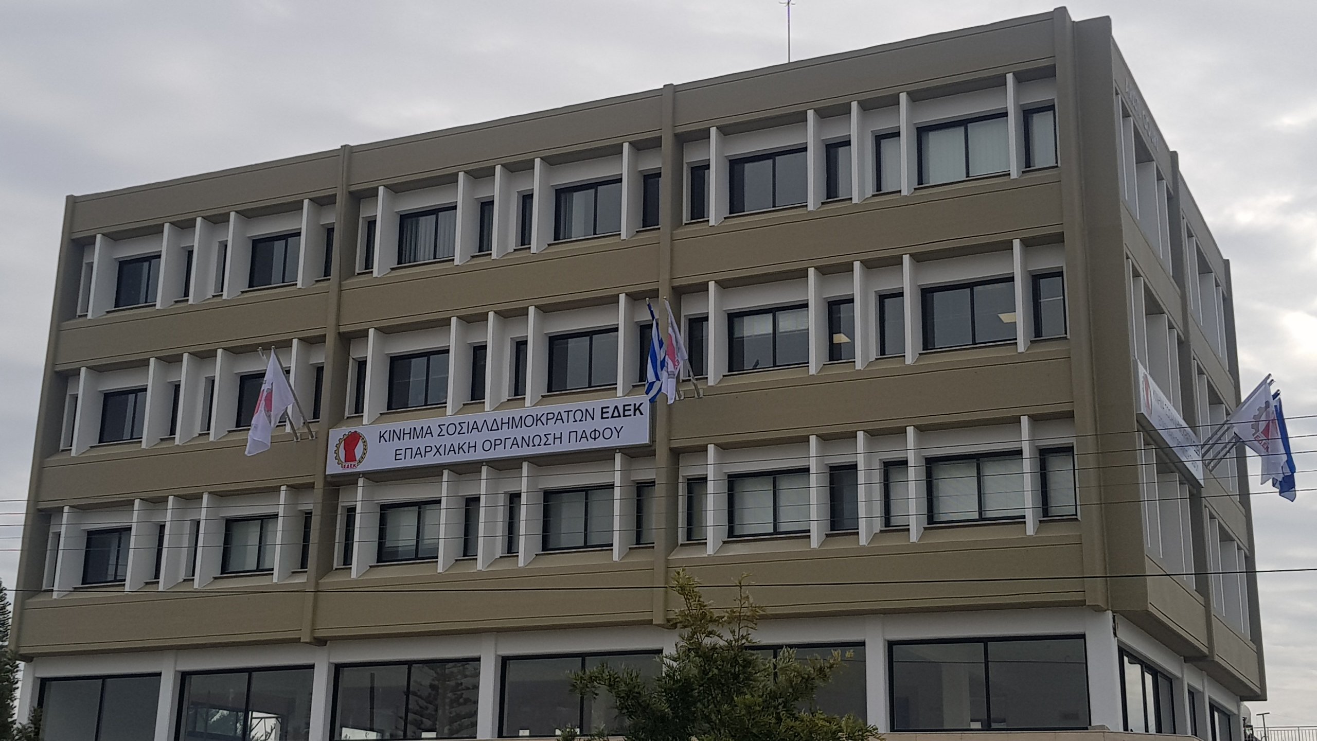 Όλη η αλήθεια για το οίκημα της ΕΔΕΚ στην Πάφο